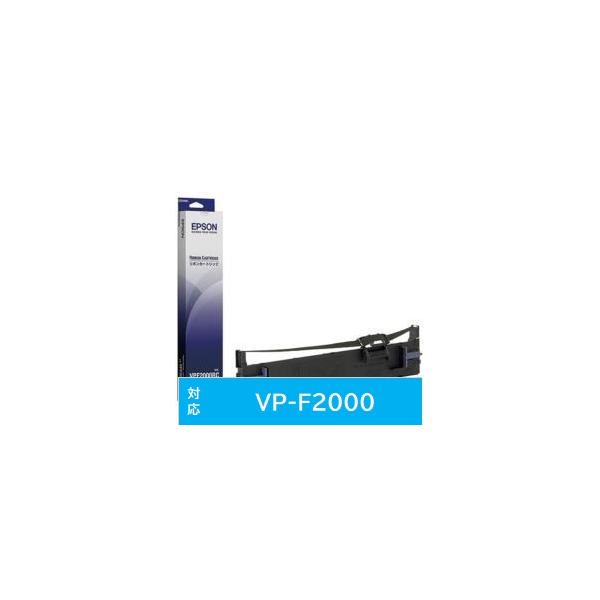 【対応機種】VP-F2000 VP-F2000C2 VP-F2000C3 VP-F2000C5 VP-F20C8 VP-F20C9