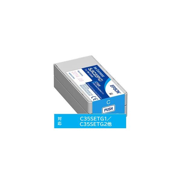 【発売日：2013年09月24日】【対応機種】C35SETG1 C35SETG2 TM-C3500 TM-C3500C6 TM-C3500C7 TM-C3500C8 TM-C350RC8 TMC35SET01