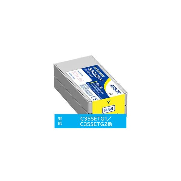 【発売日：2013年09月24日】【対応機種】C35SETG1 C35SETG2 TM-C3500 TM-C3500C6 TM-C3500C7 TM-C3500C8 TM-C350RC8 TMC35SET01