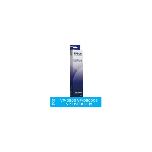 【対応機種】VP-D500 VP-D500C6 VP-D500C7 VP-D500C8