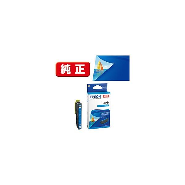 【発売日：2015年10月22日】【対応機種】EP-10VA EP-30VA