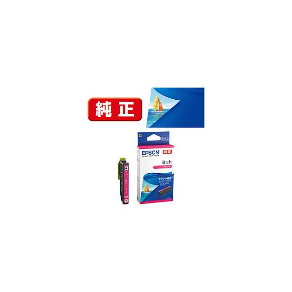 【発売日：2015年10月22日】【対応機種】EP-10VA EP-30VA