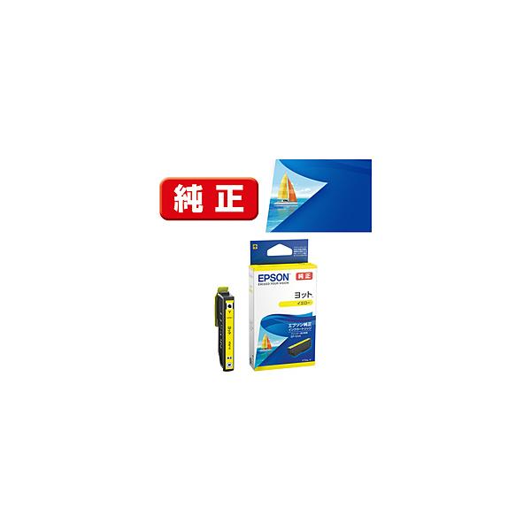 【発売日：2015年10月22日】【対応機種】EP-10VA EP-30VA