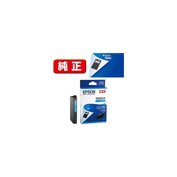 【発売日：2020年10月08日】［対応機種］PX-M730F・PX-S730