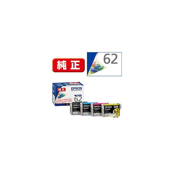 【発売日：2022年03月17日】［対応機種］PX-204、PX-205、PX-403A、PX-404A、PX-434A、PX-504A、PX-605F、PX-675F