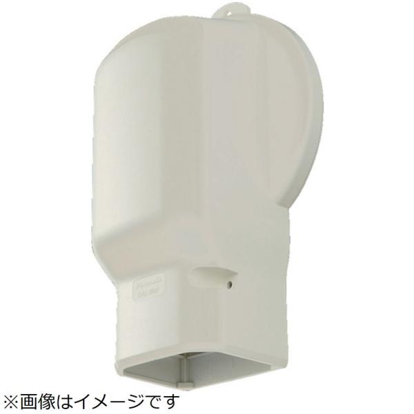 被覆銅管を壁から引き出す部分に使用する化粧カバーです。