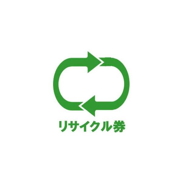 【発売日：2019年10月01日】【ご注意】ご注文前に必ず「設置のご案内」をご確認ください。 洗濯機と洗濯機基本設置券を同時にお申し込まれたお客様で、現在お使いの洗濯機のリサイクルをご希望の方はお申し込み下さい。