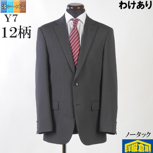 ■この商品は少々わけあり商品です■                         ウォッシャブル製品を洗い、どの位しわができるか試された商品サンプルになります。                                    その為...