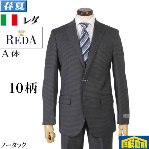 商品番号＜gs50082＞      シーズン      春夏          ポイントイタリア「REDA」アイスセンス。紫外線をカットし、体感温度を下げる特殊技術を用いた上質素材。袖裏キュプラ100％の袖通し良い着用感      素材表...