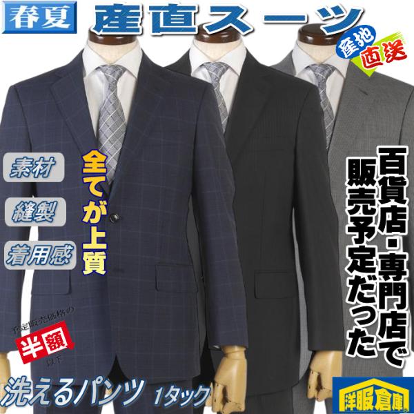 商品番号＜rsa9105＞      シーズン      春夏      ポイントウール&amp;ポリエステル混紡、しっかり強度のある生地感1番はメリハリある青系色のストライプ柄2,3,4番は間隔狭め、白とシャドーによるマルチストライプ柄5...