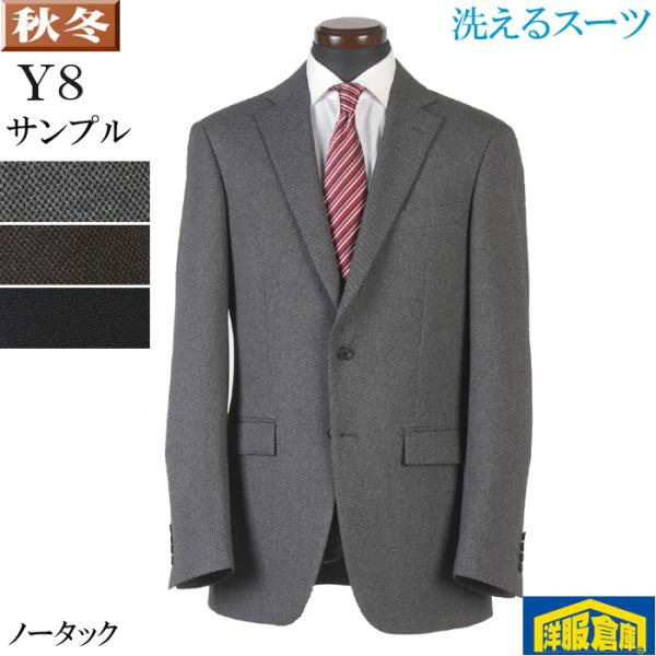 商品番号＜ss2012＞      シーズン      秋冬      ポイント人気の3色スタイリッシュスーツしっかりとした地厚のポリエステル素材を使用し、優れたストレッチ性で快適な着心地を実現上下ウォッシャブル仕様のため、ご家庭で簡単にお...
