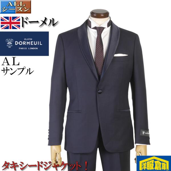 商品番号＜stj7213＞      シーズン      オールシーズン      ポイント現存する世界最古の服地商社「ドーメル」社のエレガンス薫るドレスアップフォーマルです格子状の織り柄と小さめのショールカラーがモダンでスタイリッシュなジ...