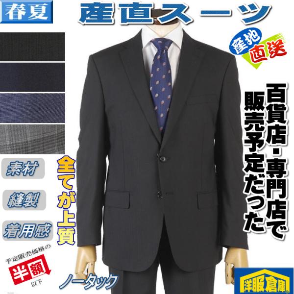 商品番号＜tgs50110＞      シーズン      春夏      ポイント紳士的なフォルムで綺麗に着こなすノータックスリムデザインジャケットにはお台場仕立てを採用し、内側まで丁寧に仕上げることで、型崩れしにくく長く着用いただけます...