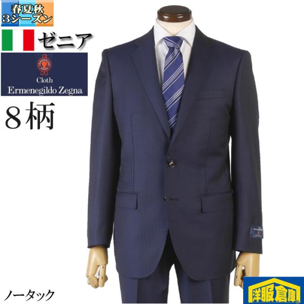 商品番号＜trs3057＞      シーズン      春夏秋      ポイントイタリア「ErmenegildoZegna」オーストラリア産スーパーファインウール使用ひとつひとつ表情の違う本水牛釦を贅沢に使用Zegna本来の滑らかさ、卓...