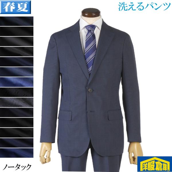 商品番号＜trs3069＞      シーズン      春夏      ポイント熟練のスーツ工場で仕立てたハイグレード仕様裏地のパイピングや大見返しによる軽やかな着心地に加え、ショート観音仕立てや袖裏付きで着脱もスムーズさらに、額縁仕立て...