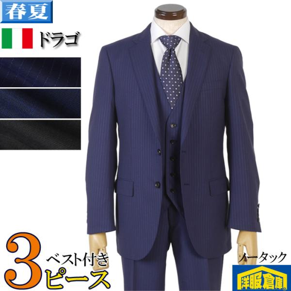 商品番号＜trs5054＞シーズン 春夏ポイント イタリア「CANONICO」高級ウール本来の光沢感が生み出す上質な艶感柔らかく、しなやかな生地で全身をまとめ上げ、ハイグレードに仕上げます裏地はハイグレード縫製の本格台場仕立て全体を統一する...