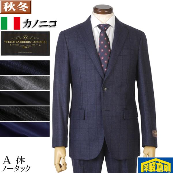 商品番号＜trs8052a＞      シーズン      秋冬      ポイントイタリア「CANONICO」ウール本来の光沢感が生み出す上質な艶感裏地はハイグレード縫製の本格台場仕立てパンツはシャツ滑り止め付きの丁寧仕立て      素...