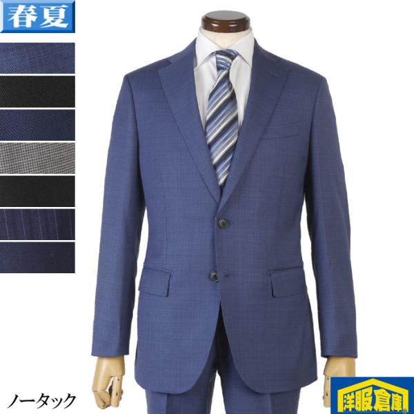 商品番号＜trs9055＞      シーズン      春夏      ポイント体に馴染むナチュラルなストレッチ性素材足元からスマートに見せるノータックスリムデザイン台場仕立て、サイドベンツ等、拘りある丁寧な仕立て5番は生地感薄めで、清涼...