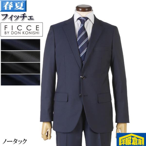 商品番号＜wrs9003＞      シーズン      春夏          ポイント「フィッチェ」ローライズ細身デザイン「Made in Japan」日本製（尾州産）上質生地使用裏地は再生糸を使用した「ECO RENOVATION」腕...