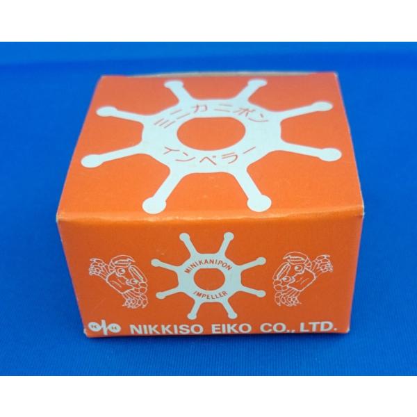 FD25用インペラです。8枚羽水・海水用＊定形外での発送となりますので発送の保証は有りません。他便の発送も可能ですが送料が変わりますのでお問合せ下さい。