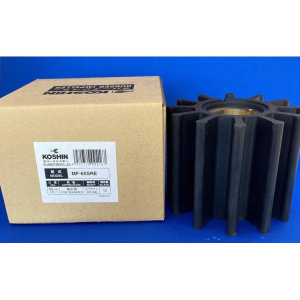 ●海水用●穴形状　スプライン●12枚羽＊定形外での発送となりますので発送の保証は有りません。他便の発送も可能ですが送料が変わりますのでお問合せ下さい。