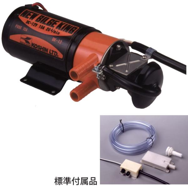 工進　BK-12　ビルジキング工進製ビルジポンプは日本製です。●日立製から取り替えも、結線・取付ピッチまで同一サイズなのでそのまま入れ替え可能です。●使いやすい起動スイッチ。ヒューズとスイッチが一体式になり、メンテナンスも楽々。 スイッチは...