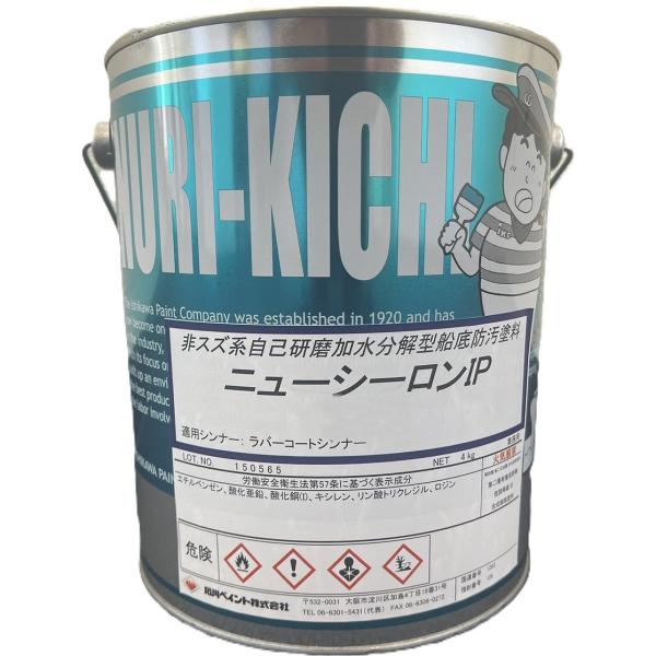 人気商品の新ペラコート200gと船底塗料ニューシーロンIPのお買い得セットこの最強の組み合わせで、これまでに無い長期間の防汚効果を発揮します■新ペラコート塗装方法　(1)ワイヤーブラシ、ペーパー、ディスクサンダーにて素地がでるまで磨いて下さ...