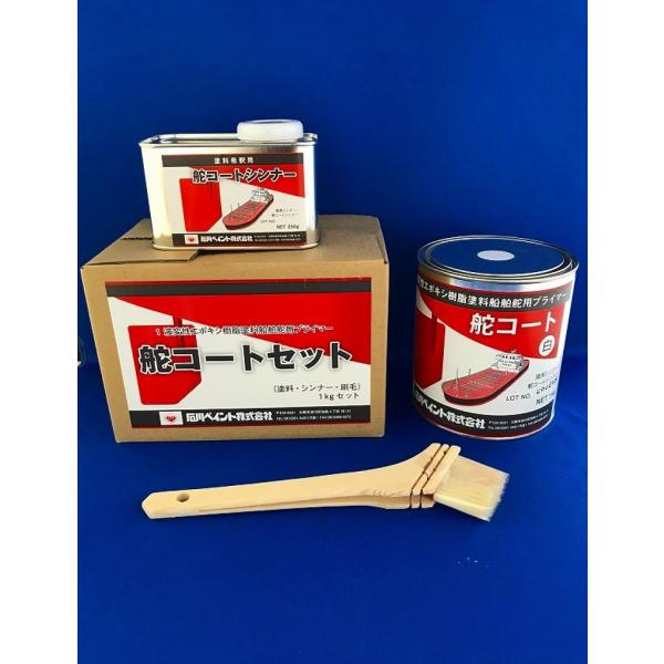 【特長】本製品は、 舵専用プライマー（下塗塗料） です！乾燥後、船底塗料を塗装して下さい。　（船底塗料は、ニューシーロンをオススメします！）特徴・　密着性が良く、防食防錆性に優れています。・　鉛・クロムを使用しておりませんので、人体・環境に...