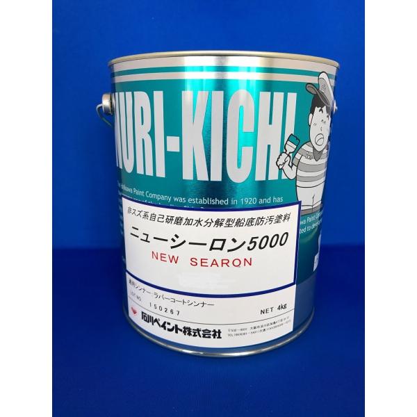 貝・海藻が約1年付かないと人気急上昇漁船・レジャーボートなど高稼働船用に開発された高品質・高耐久の船底塗料です　●塗装間隔4時間と乾燥性に優れる　●密着力に優れる　●暖海域でも耐久力を発揮ニューシーロンに亜酸化銅以外に薬剤を数種類加えた物で...