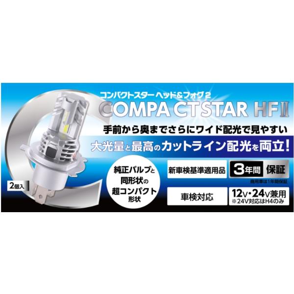 RACING GEAR レーシング ギア最新モデル RGH-P9シリーズ　車検対応RGH-P931  H8/9/11/16  6000KRGH-P932  HB3/4          6000KRGH-P933  H1R2        ...