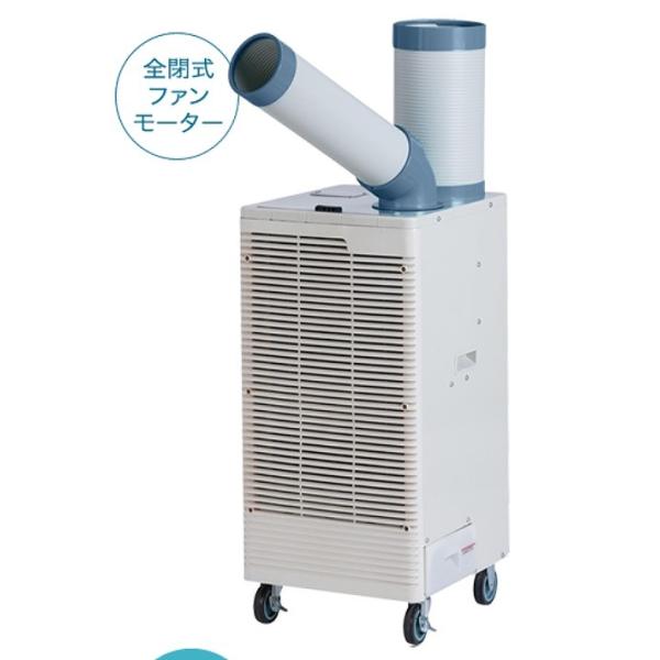 地球の未来を考える！環境に配慮した冷媒R32を採用！オゾン層破壊係数ゼロ、地球温暖化係数(GWP)675の環境に優しいエコ冷媒。保守性・信頼性の高い全閉式ファンモーター搭載！モーターコイルが密閉されており、チリやホコリ等の侵入を防ぎます。日...