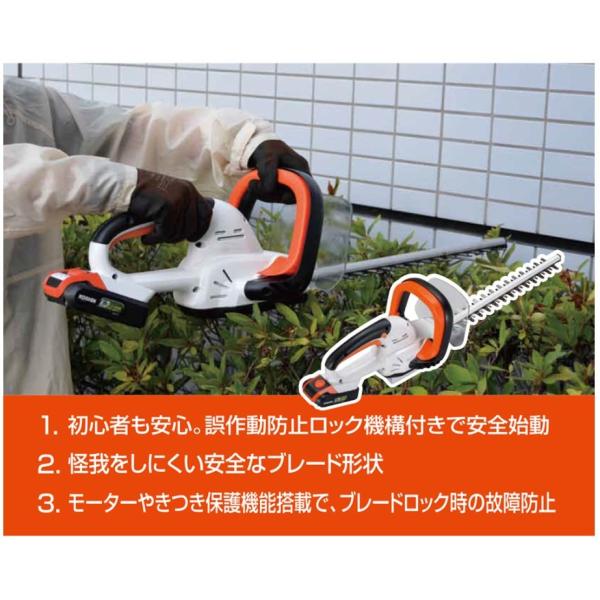 ●バッテリー：リチウムイオン　18V　2.0Ah●充電時間：約70分●刈込幅：350mm　　最大切断径：18mm●ストローク数：1200min-1●運転時間：約50分＊送り先が北海道・沖縄・離島は別途送料が掛かりますのでお問合せ下さい。