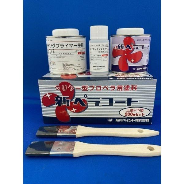 ・プロペラ・シャフト専用塗料です・プロペラ面と防腐塗料との付着性に優れており、海中生物が付着しにくく防汚性にも優れています。・プロペラの腐食を起こすこともなく無公害です・塗布料・・・約０．６m2・色・・・クリヤー（透明）■塗装方法　(1)カ...