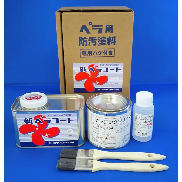 ・プロペラ・シャフト専用塗料です・プロペラ面と防腐塗料との付着性に優れており、海中生物が付着しにくく防汚性にも優れています。・プロペラの腐食を起こすこともなく無公害です・塗布料・・・約０．６m2・色・・・クリヤー（透明）■塗装方法　(1)カ...