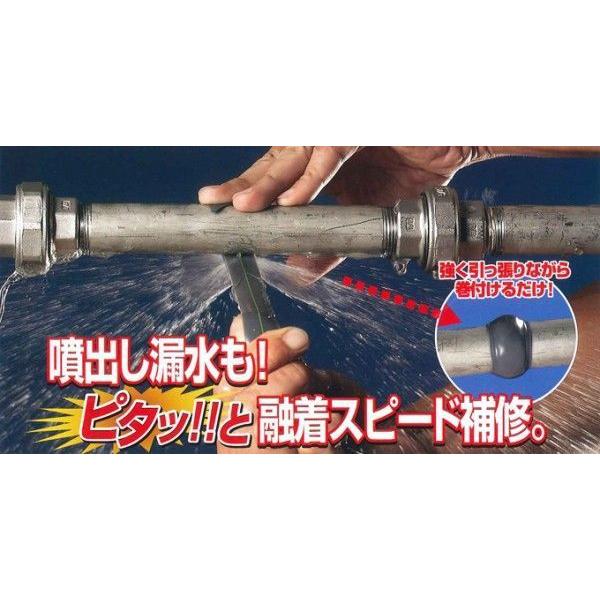 【 特 長 】●テープ同士が自己融着して破損部を強力に塞ぎます。●圧力が掛かっている状態でも補修ができます。●ポタポタ落ち、漏水、にじみの補修が巻き付けるだけで簡単にできます。●あらゆる材質のパイプに使用可能です。●両面どちら向きでも使用可...