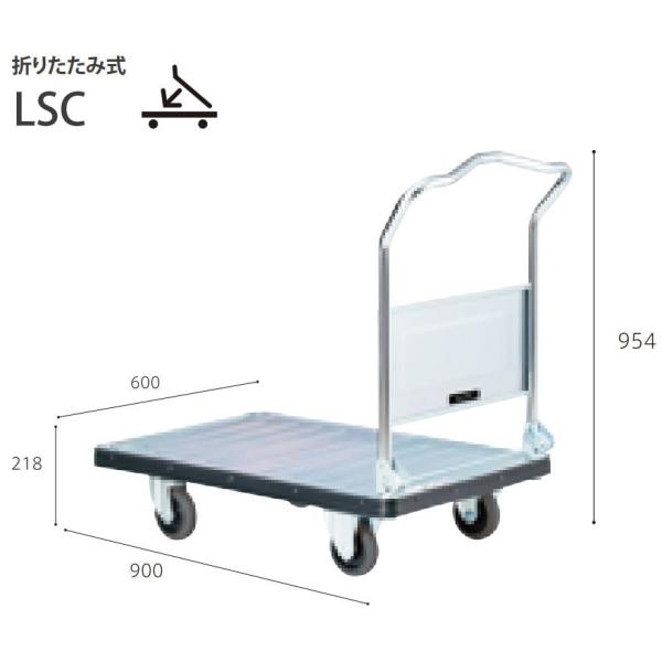 ●テーブルサイズ：W600×D900×H218mm●ハンドル高さ：954mm●キャスター仕様：φ125mm●自重：26kg●耐荷重：300kg＊北海道・沖縄・離島は別途送料が掛かりますのでお問合せ下さい。