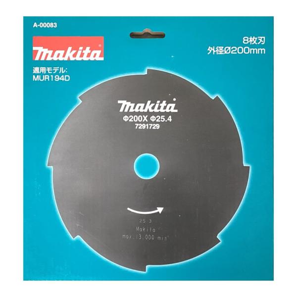 8枚刃　外径Φ200mm（A-73695の後継商品です。）適用モデル　マキタ充電式草刈機MUR194D