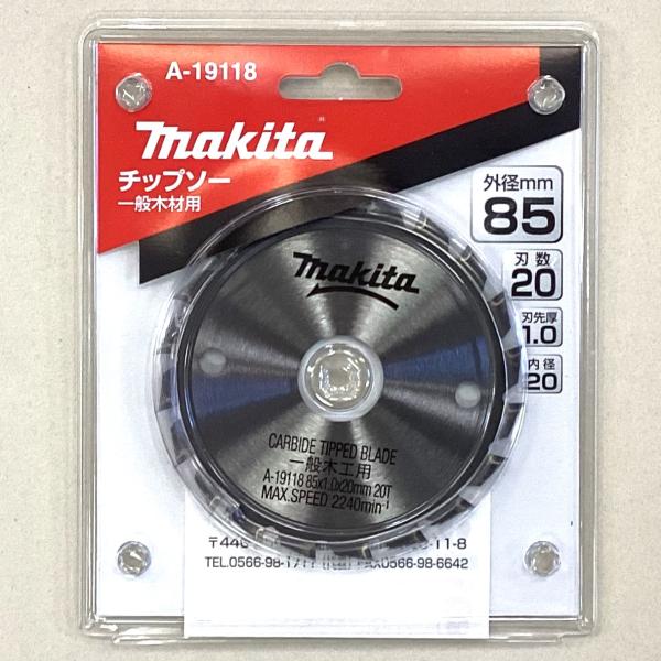 一般木材用外径85mm 鋸身厚0.7mm 刃数20 刃先厚1.0mm 穴径20mm（お届けに関して）・ネコポスまたはクロネコゆうパケットで発送します。・郵便受けにお届けします。・配達状況の追跡が可能です。・配達日・配達時間帯の指定には対応し...