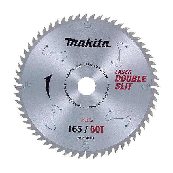 外径165mm 刃数60 鋸身厚1.2mm 刃先厚1.8mm 内径20mm ダブルスリットチップソー アルミ用スライドマルノコ・卓上マルノコ用（お届けに関して）・ネコポスまたはクロネコゆうパケットで発送します。・郵便受けにお届けします。・配...