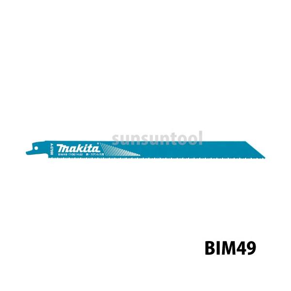 バイメタル マトリックス2ハイス。主要切断材料 鉄・ステンレス・設備解体用。名称 No.BIM49・山数(インチ)10&amp;14・全長 250mm・厚み1.3mm・入数 5枚切断能力・軟鋼材 4〜6mm・非鉄金属 4〜12mm・プラスチ...