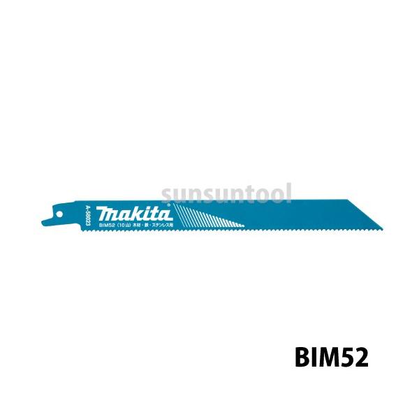 バイメタル マトリックス2ハイス。主要切断材料 木材(釘可)・鉄・ステンレス用。名称 No.BIM52・山数(インチ)10・全長 200mm・厚み0.9mm・入数 5。切断能力・軟鋼材4〜6mm・非鉄金属 4〜12mm・プラスチック(グラス...