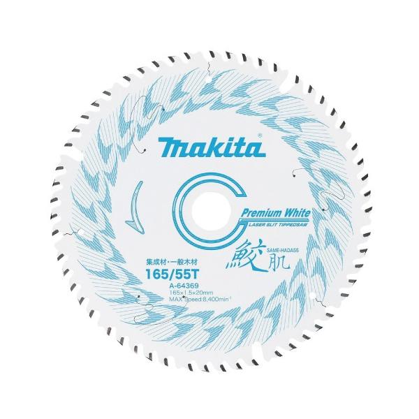 集成材、一般木材用。充電マルノコに最適。外径 165mm 刃数 55鋸身厚 1.0mm / 刃先厚 1.5mm / 内径 20mm新開発特殊印刷技術で摩擦抵抗低減（お届けに関して）・ネコポスまたはクロネコゆうパケットで発送します。・郵便受け...