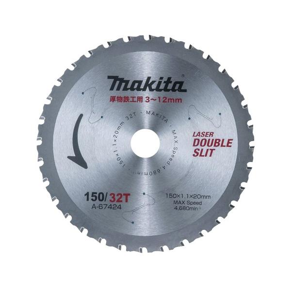 厚物鉄工用チップソー外径150mm 刃数32鋸身厚0.95mm 刃先厚1.1mm 内径20mm適応材料厚3〜12mm（お届けに関して）・ネコポスまたはクロネコゆうパケットで発送します。・郵便受けにお届けします。・配達状況の追跡が可能です。・...