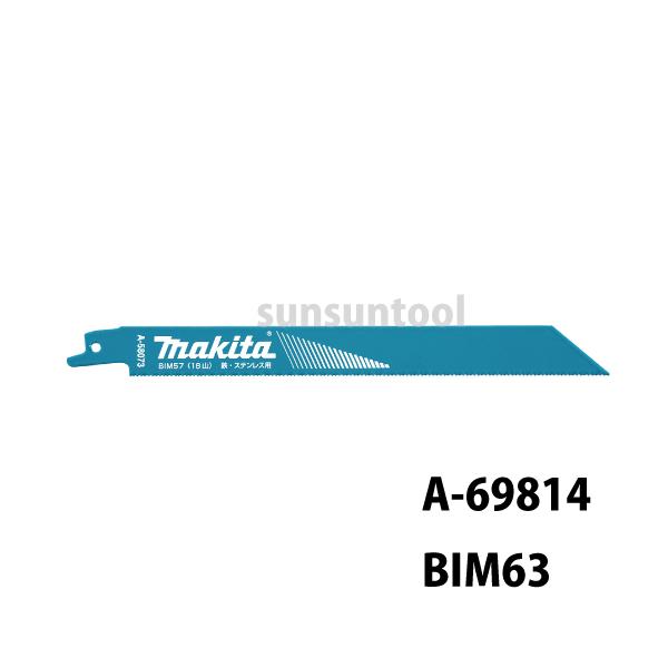 バイメタル マトリックス2ハイス。主要切断材料 鉄・ステンレス用、ダクト、デッキプレート。名称 No.BIM63・山数(インチ)16・全長 200mm・厚み0.9mm・入数 5枚切断能力・軟鋼材 1.5〜4.5mm・非鉄金属 1.5〜7.5...