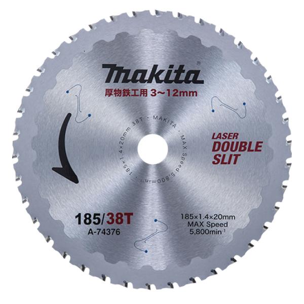 外径185mm 刃数38 鋸身厚1.2mm 刃先厚1.4mm 内径20mm 適応材料厚3〜12mm厚物鉄工用（お届けに関して）・ネコポスまたはクロネコゆうパケットで発送します。・郵便受けにお届けします。・配達状況の追跡が可能です。・配達日・...