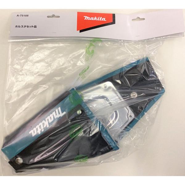 100mm充電式ハンディソー用ホルスタ適用モデル MUC100D、MUC101D100mm充電式ハンディソーを収納可能。ベルト装着タイプ。工具固定バンド付。