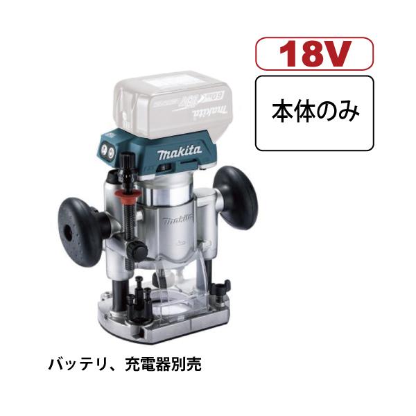 バッテリ、充電器、ケース別売。プランジベース仕様。意図しない起動を防ぐ待機スイッチ。速度調整ダイヤル。LEDライト2灯。シャフトロック付。集じん機接続可能。チャック孔径 6・8mm回転数 10,000〜30,000(min-1)[回転/分]...