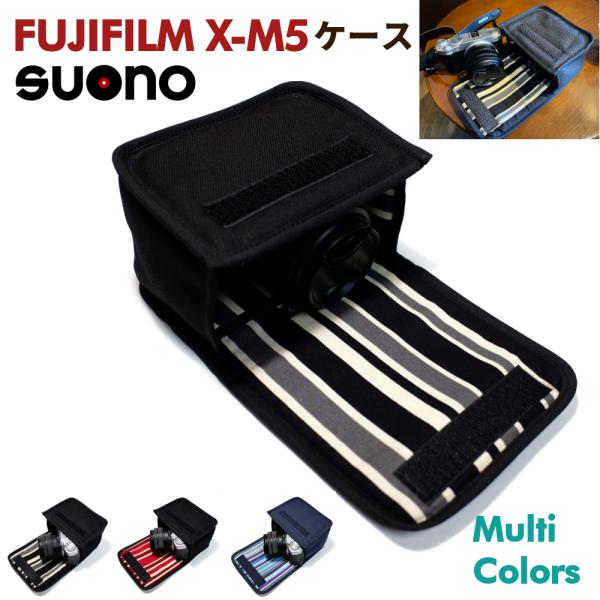 コンパクトなボディによく合う8号撥水帆布を使ったFUJIFILM X-M5 専用ケースです。 布製ですので軽くてコンパクトです。 ケース内部にポケットがあり、メモリカードなどの薄手のものが収納できます。通常の工業製品よりも縫い目を細かく設定...