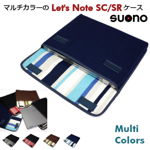 レッツノート SC / SR ケース FILO（フィーロ）は、シンプルなインナースリーブタイプでサッと簡単に出し入れが出来ます。 シンプルでかさばらないデザインです。 オリジナルデザイン、ハンドメイド製品です。表地と裏地の間にキルティング素...
