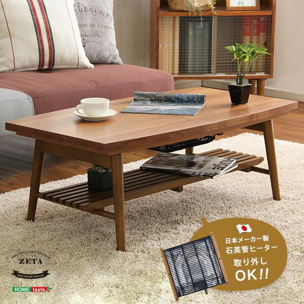 【商品について】こたつテーブル長方形　おしゃれなウォールナット使用折りたたみ式　日本製完成品｜ZETA-ゼタ-■サイズ：外寸：(約)幅100x奥行き55x高さ38cm ※天板の厚み：2.7cm※商品重量：(約)17kg■カラー：ウォールナッ...